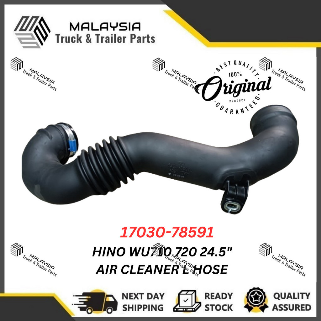 HINO WU710 WU720 24.5" AIR CLEANER HOSE (17030-78591) | Shopee Malaysia