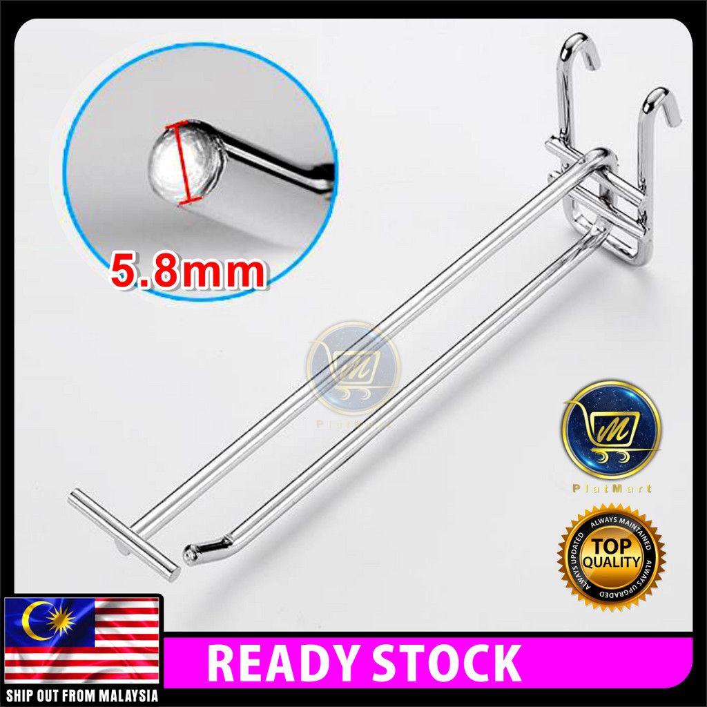 PlatMart - [READY STOCK] 1 PCS CHOME DOUBLE ROD NETTING HOOK, [Ø ...