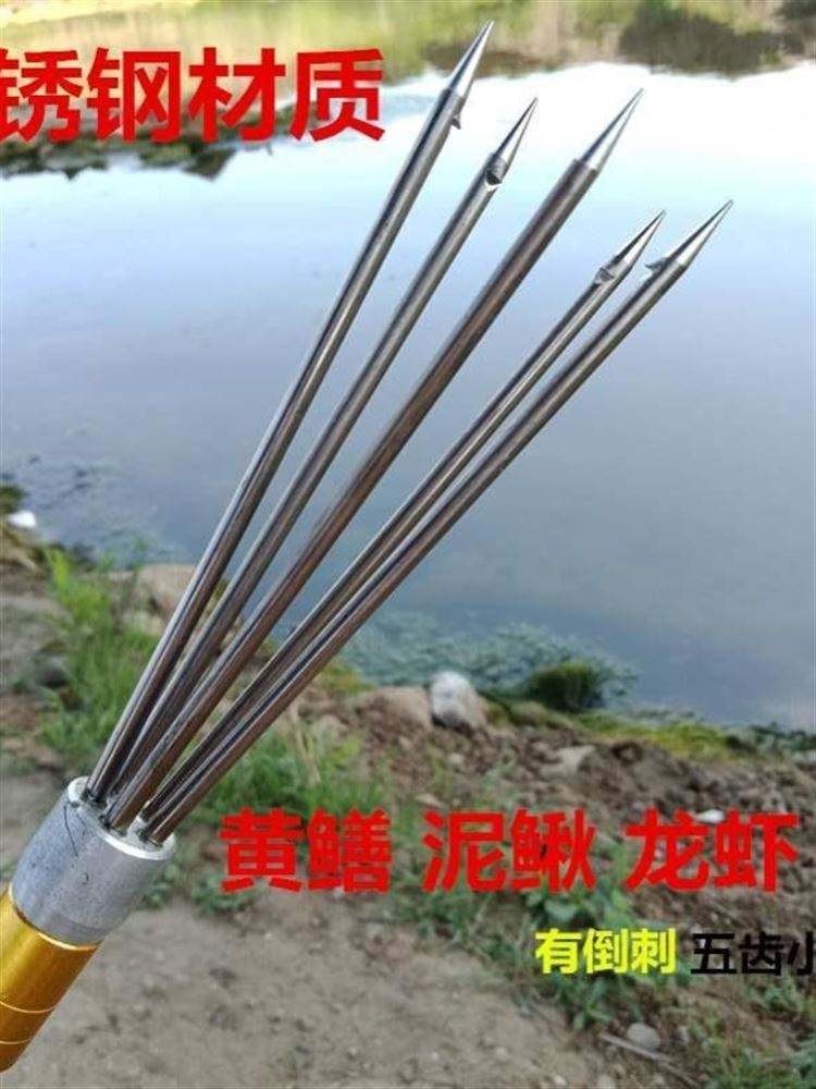 Fish Insert Handy Tool Harpoon Gun Head Fork Fish Handy Tool Harpoon ...