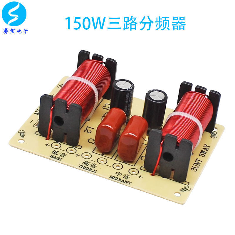 Three-way Crossover Electronic One-in-three-out Speaker High, Medium ...