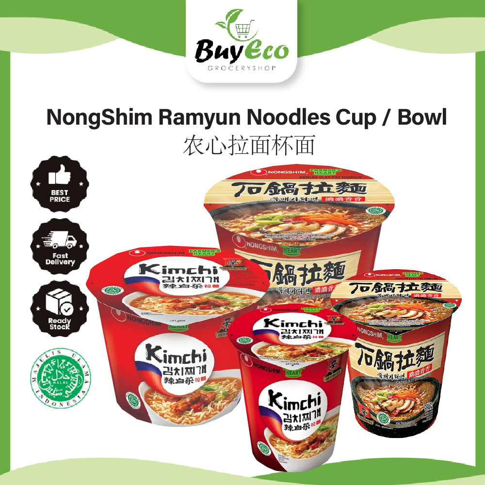 NongShim Clay Pot Ramyun / KimChi Ramyun (Cup/Bowl) 70g /117g | Shopee ...