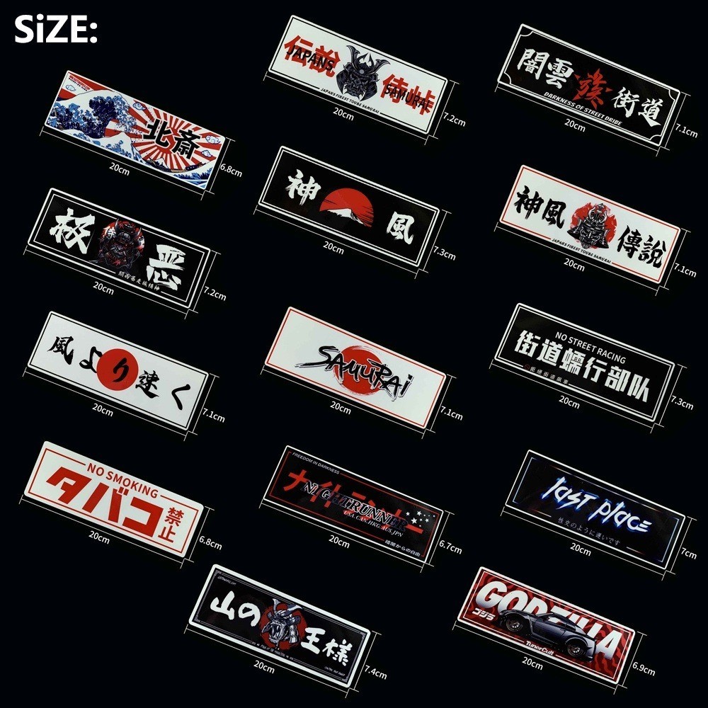 JDM Samurai Kamikaze Reflective Kereta Car Motorcycle Motor Scooter ...