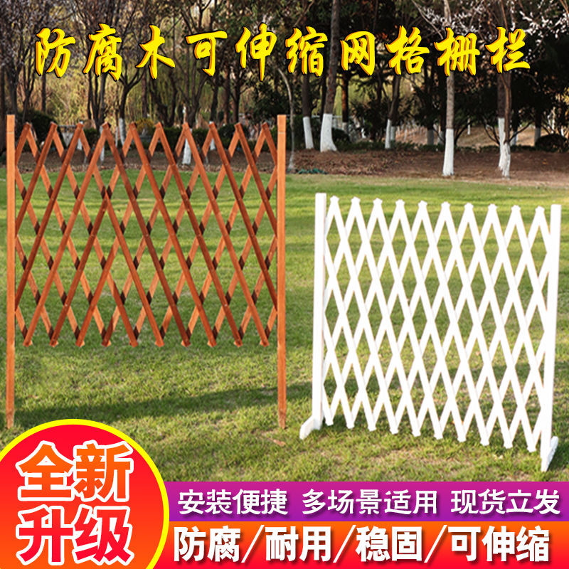 Telescopic fence//// Anticorrosion Wooden Fence Telescopic Outdoor ...