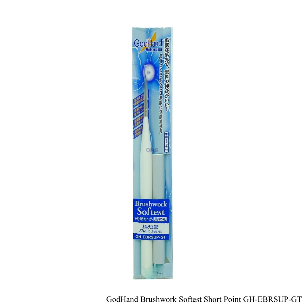 GodHand Brushwork Softest Series (Short Point GH-EBRSUP-GT / Point GH ...