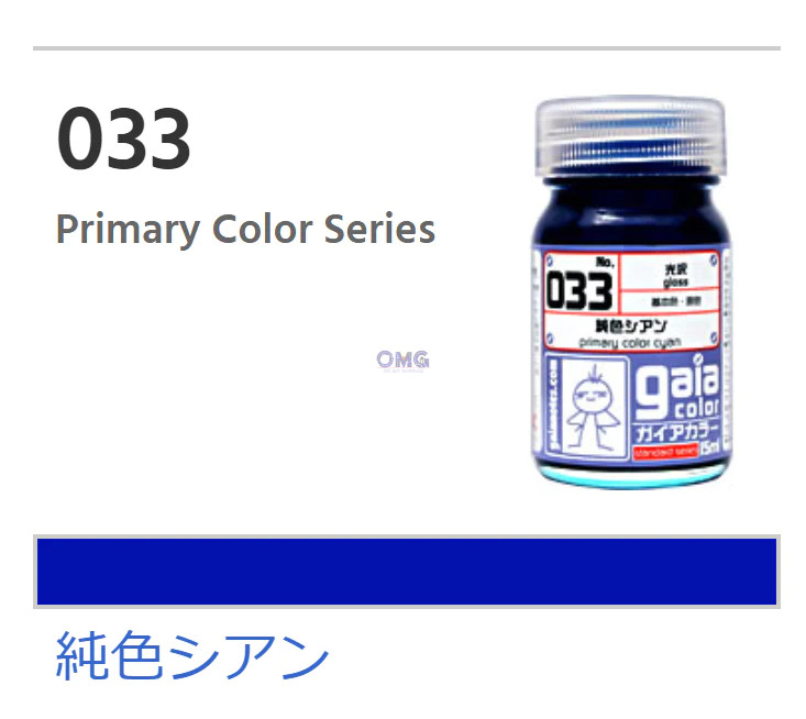 Gaianotes Gaia Color Primary Color Series 033 - 037 Gaia Notes Primary ...