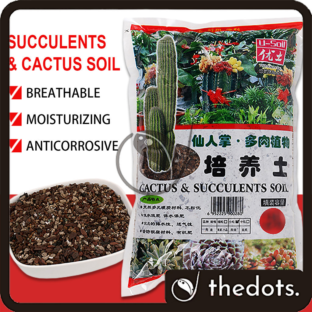 U-SOIL 2L Cactus & Succulent Soil Nutrient Soil Mixed Growing Media ...