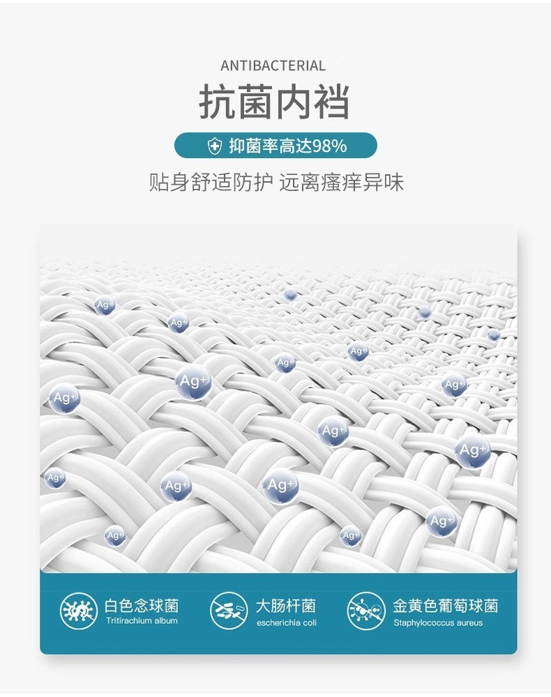 Men's Boxer Ice Silk Briefs Lyraki Graphene Antibacterial Lyraki Seluar ...