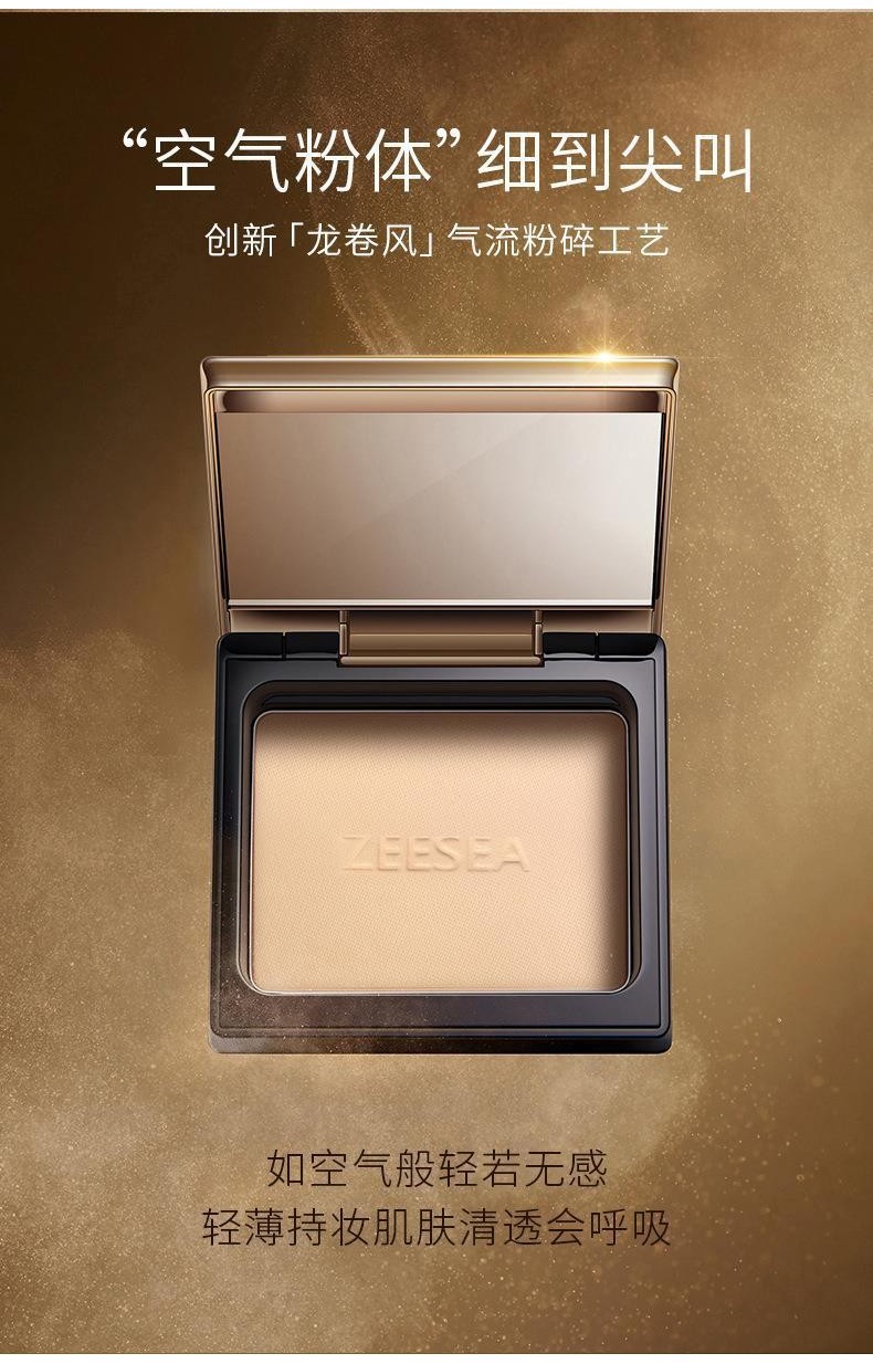 Zeesea Powder Setting Powder 滋色粉饼防水防汗磨皮 Long-Lasting Oil Control Powder ...