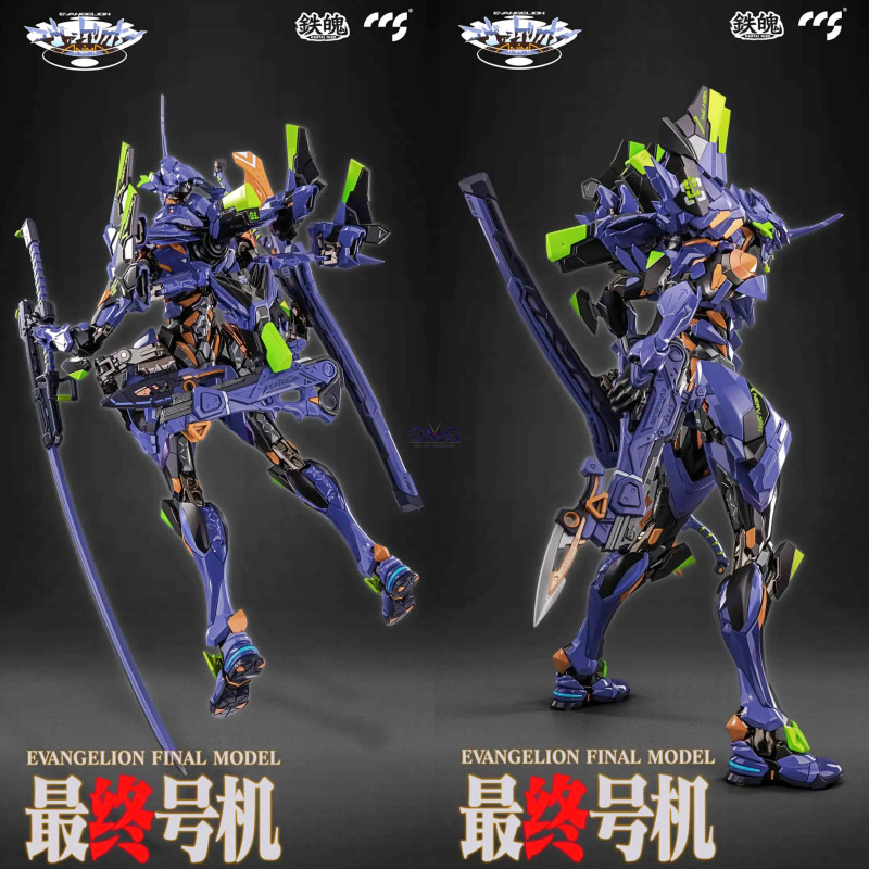 CCSTOYS Mortal Mind Series Evangelion Final Model Metal Build CCS Toys ...