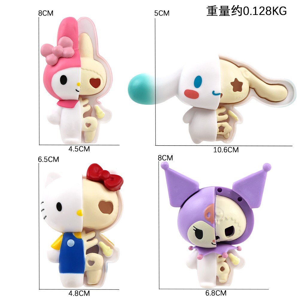 Sanrio Half skeleton Blind Box HelloKitty Kuromi Melody Cartoon ...