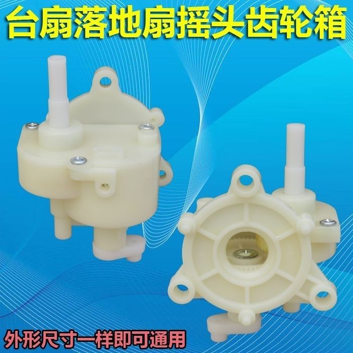 Diamond Brand Floor-standing Electric Fan Table Fan Original ...