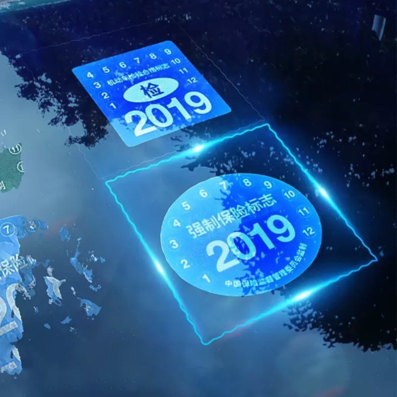 [ Featured ] Car Glass Electrostatic Sticker - Auxiliary Sticker ...