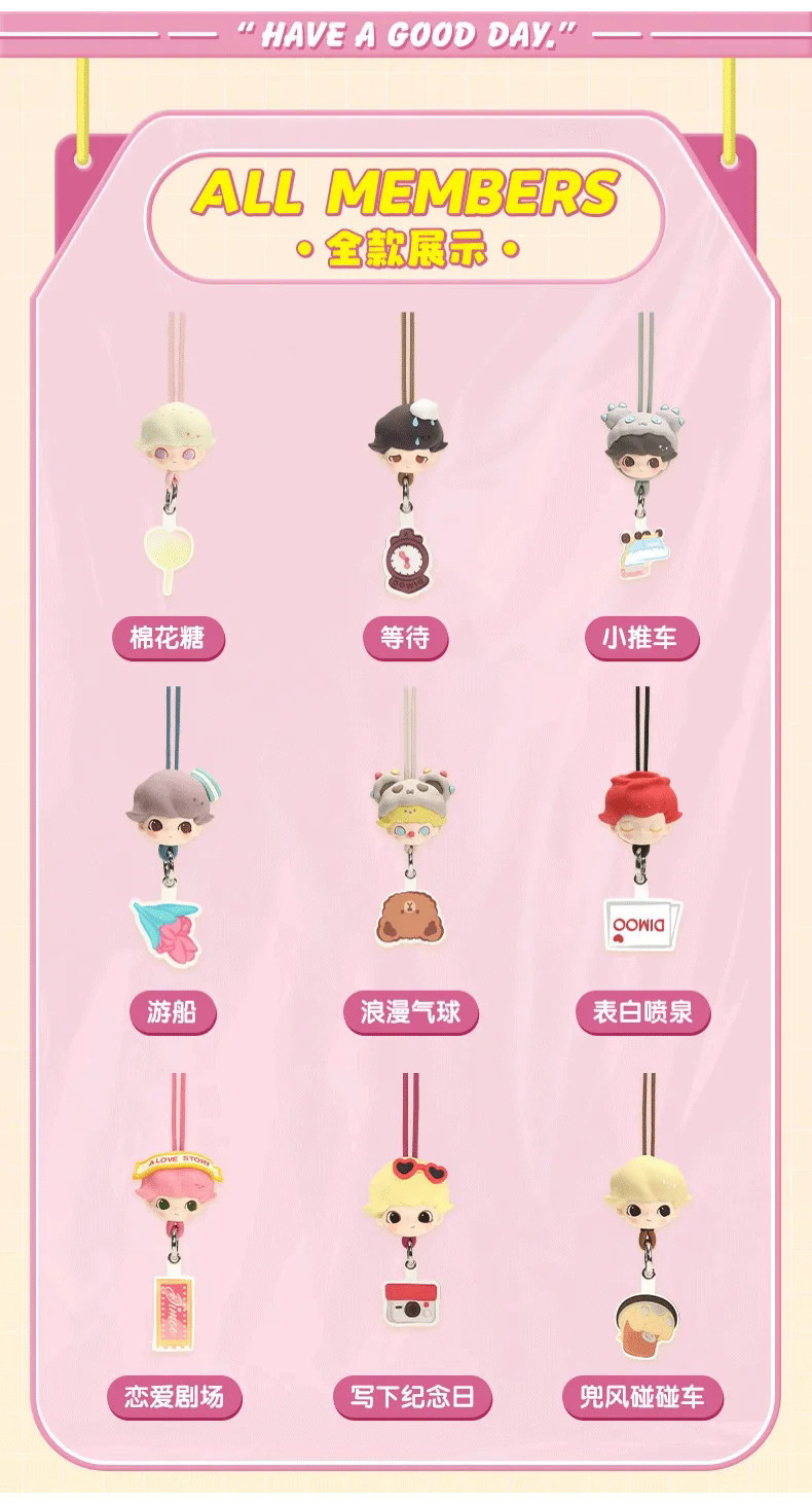 Dimoo Date Day Series Lanyard Blind Box Toys Cute Anime Figure Fashion ...