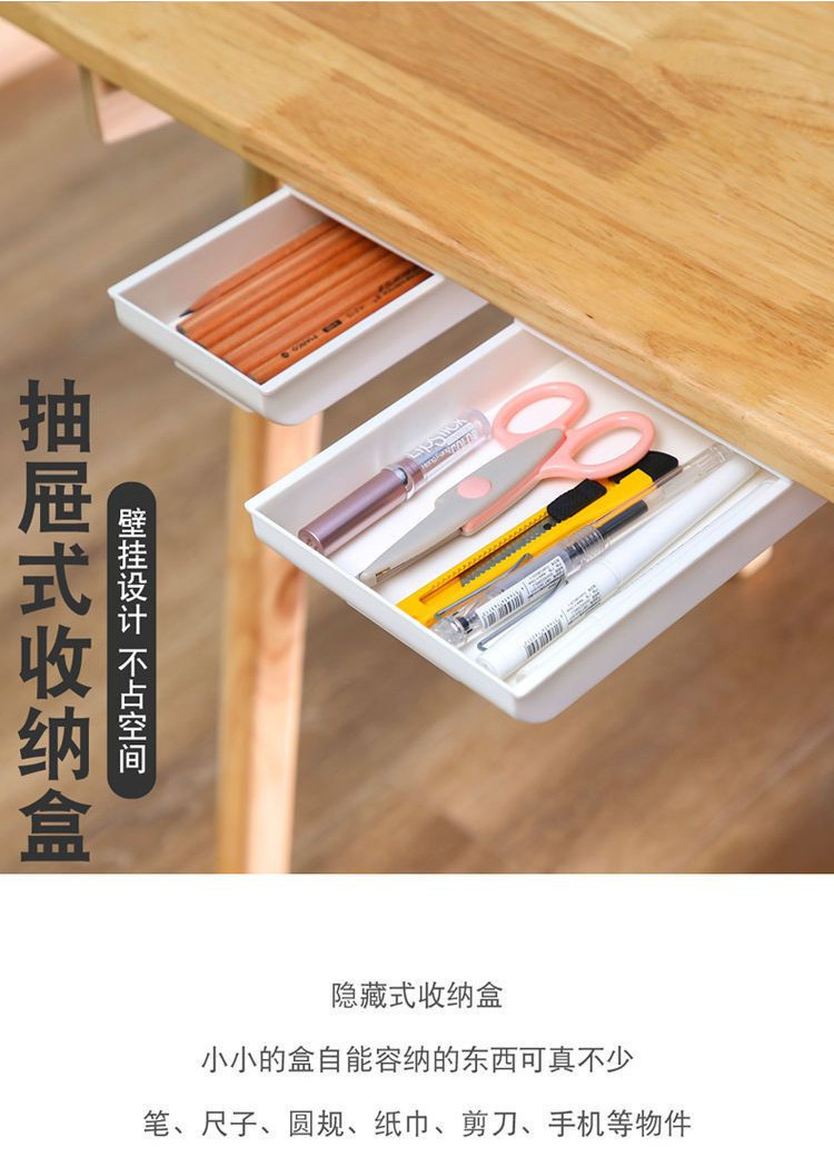 New Under-table Drawer Storage Box Concealed Adhesive Storage Box Fixed ...