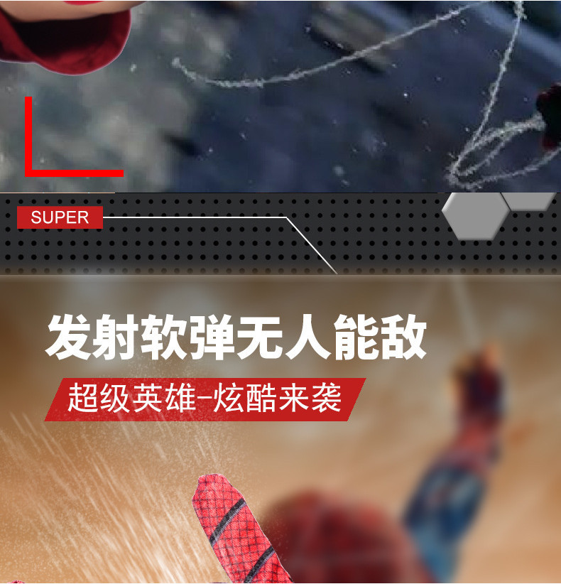Hot-selling Spider Wrist Launcher Press Burst Water Gun Children ...