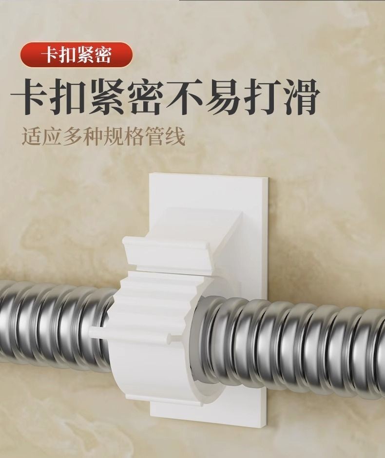 5pcs Set Gas Pipe Fixing Clips Water Pipe Snaps Non-Drill Adjustable ...