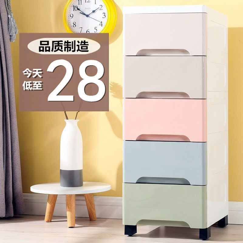 20/25/30 wide crevice storage cabinet drawer type plastic storage box ...