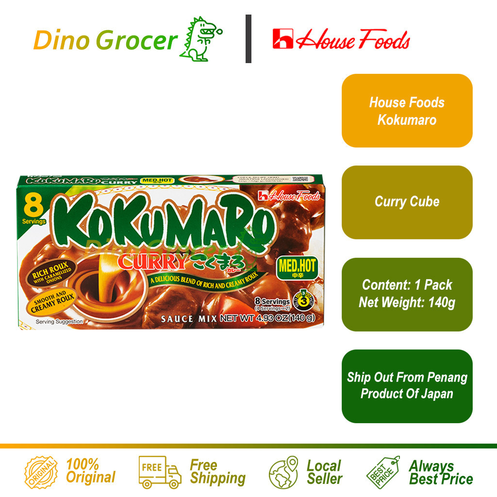 House Food Kokumaro Japan Curry Med Hot 140g 好侍 咖喱块特浓醇香 中辛口 | Shopee ...