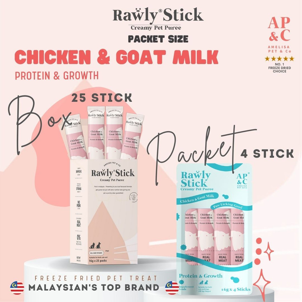 Amelisa Pet&Co Rawly 1 Pack Stick for Dog/ Cat 16g 猫狗通用生肉营养puree 1盒 ...