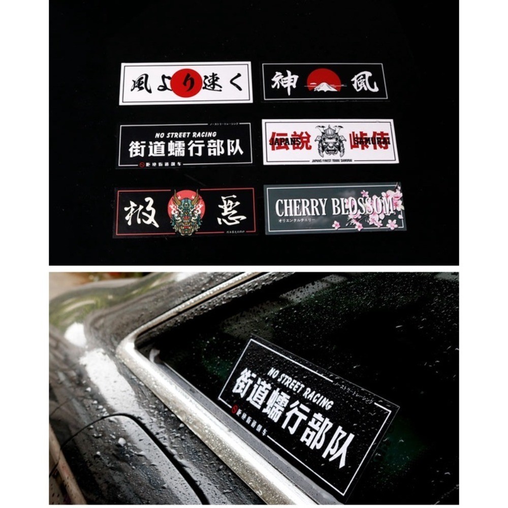 JDM Samurai Kamikaze Reflective Kereta Car Motorcycle Motor Scooter ...