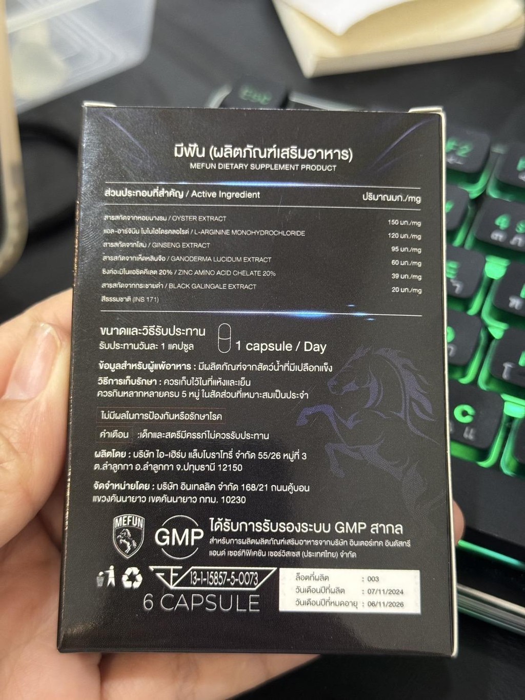 Before The Field Mefun Has Teeth Men's Supplement (1 Box 6 Capsules ...