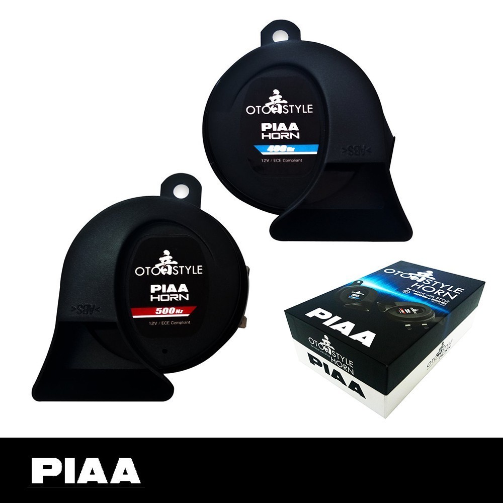 PIAA HO-14 Horn Style Horn 400hz/500hz | Shopee Malaysia