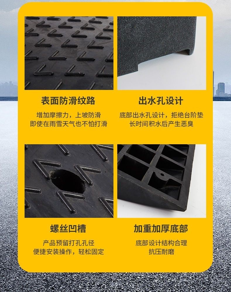 Rubber and Plastic Speed Bump Curb Step Mat Ramp Mat Car Climbing Road ...