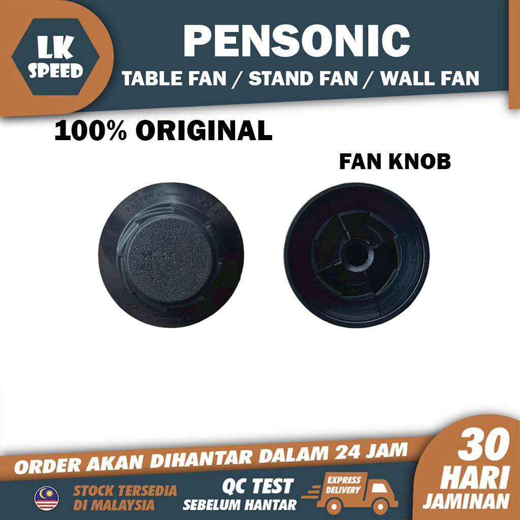 (100% ORIGINAL) PENSONIC FAN KNOB FAN BLADE LOCK SPINNER KNOB SPARE ...