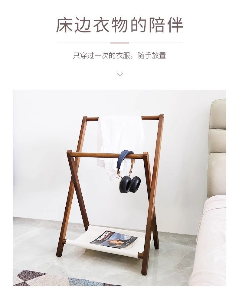 Bedside Clothes Rack Folding Solid Wood Rack Bedroom Hitch Coat Rack ...