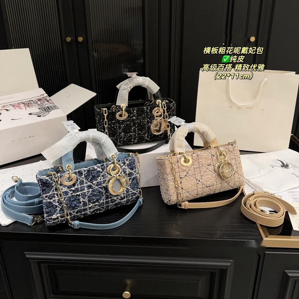 D Series [LeTi Luxury House ② Store] Daifei Bag, envelope, bento chain ...