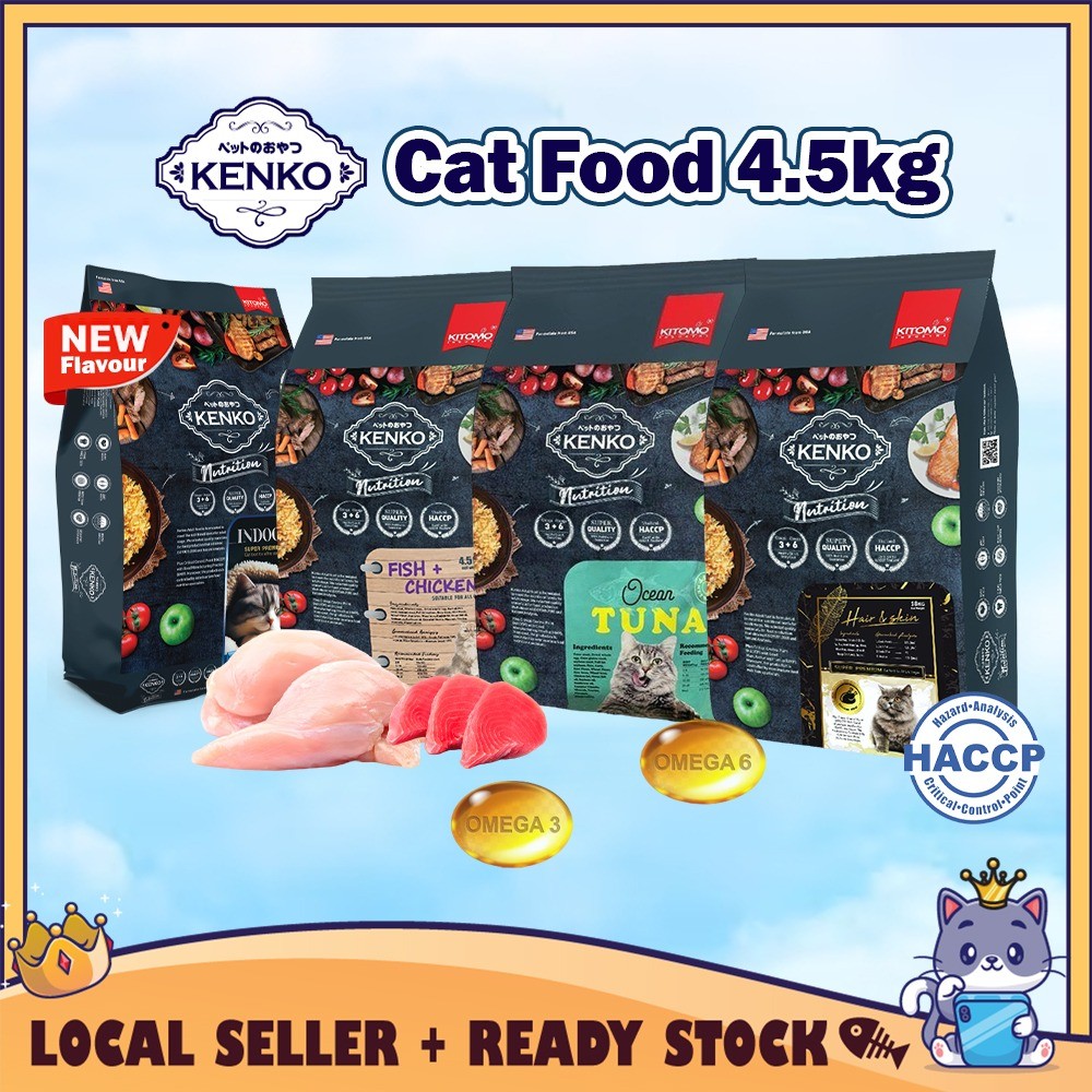 CATQUEEN 4.5KG KENKO Nutrition Hair Skin Premium Omega 3 Cat Dry Food ...