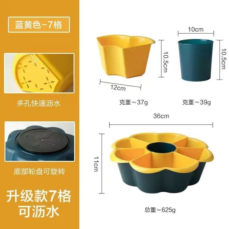Rotating Steamboat Basket Rotating Hotpot Drain Basket Household ...