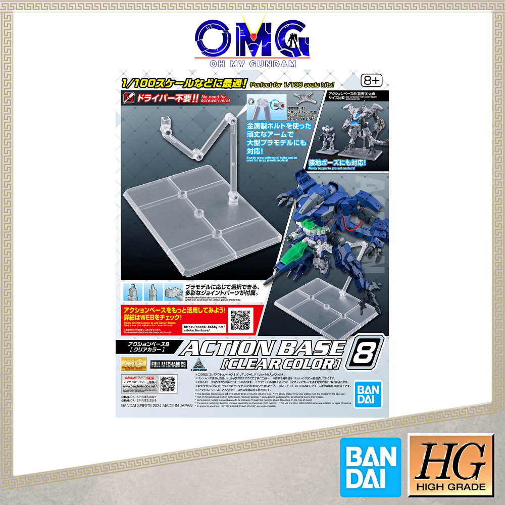 Bandai HG Action Base 8 Clear Color 66309 1/144 Action Base HG Stand RG Action Base Gundam Base ...