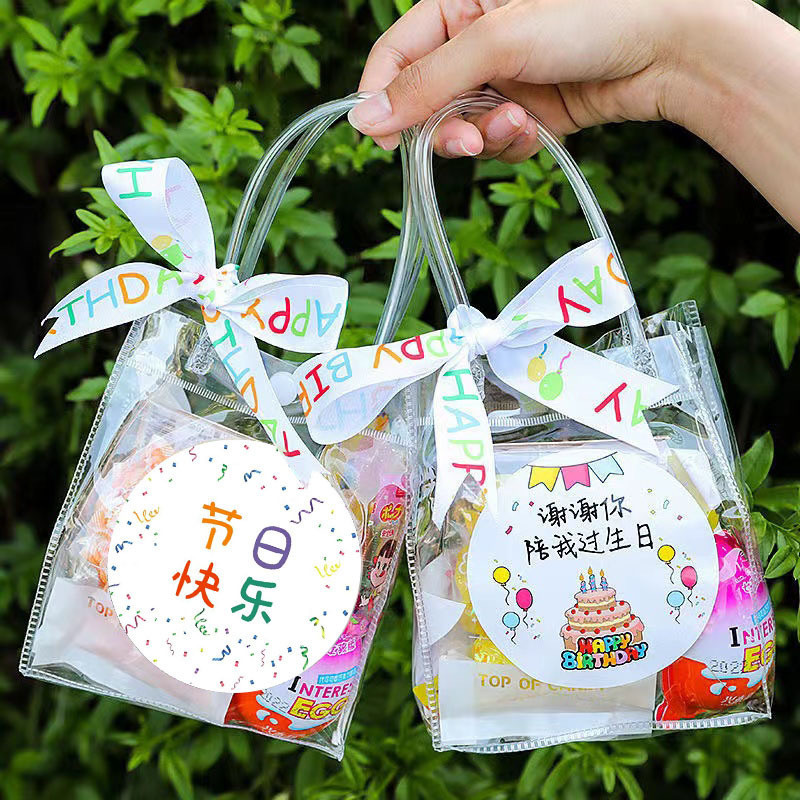 Kindergarten Birthday Goodies Bag Children Days Gift Pack Party Pack ...