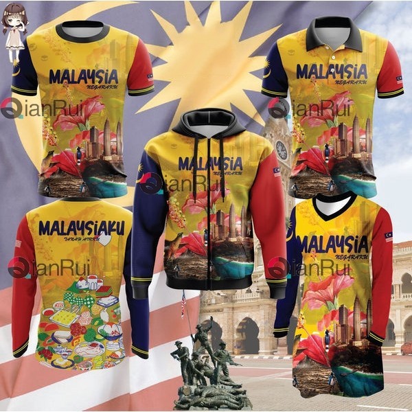 Limited Edition Merdeka Jersey Jacket Men's Trend Merdeka Loose ...