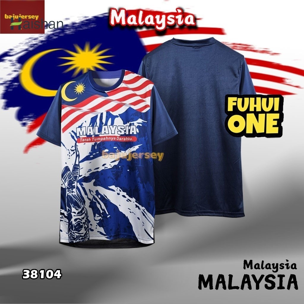 Merdeka 67 baju t shirt merdeka MALAYSIA JERSEY 2024 JERSEY NFL/ ROUND ...
