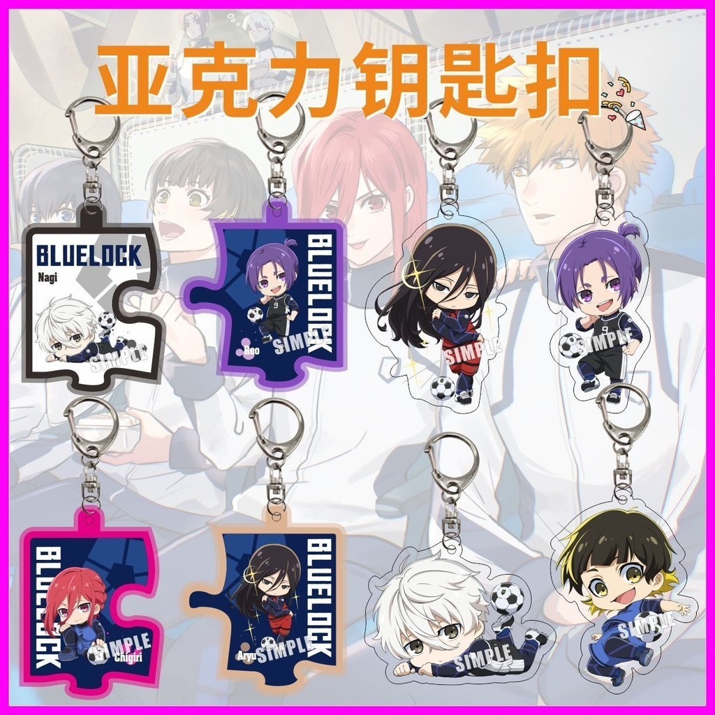 Keychain BLUE LOCK Isagi Yoichi Bachira Meguru Kunigami Rensuke Chigiri Hyoma Interlayer Acrylic ...