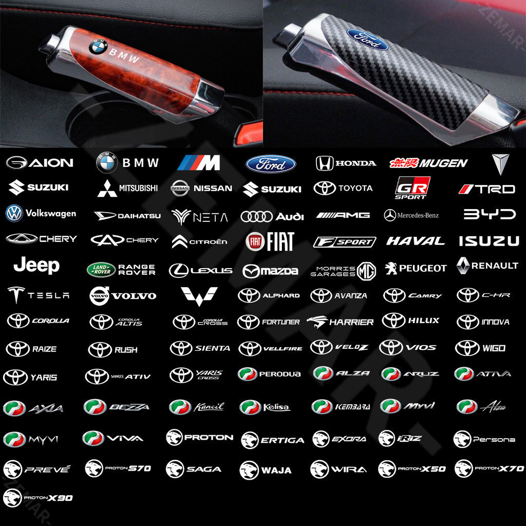 Proton Car Handbrake Handle Cover Carbon Fiber Texture Hand Brake ...