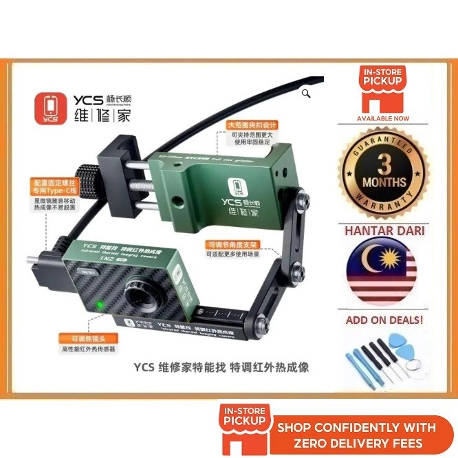 BSS YCS TNZ 256 Infrared Thermal Imaging Camera | Shopee Malaysia