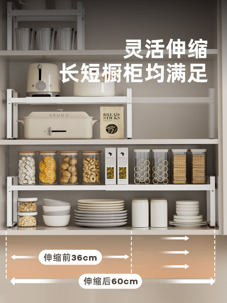 kitchen retractable rack/// Retractable Kitchen Storage Rack Cabinet ...