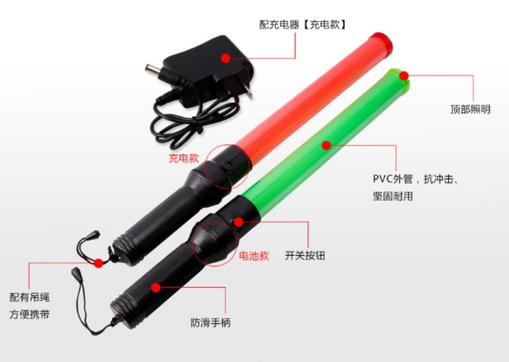 54cm Electronic Whistle Charging Traffic Control Stick Concert Party ...