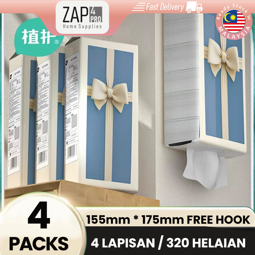 (4 PACKS) Botare Hanging Facial Tissue 1280 Sheets*4 Pack Suitable For ...