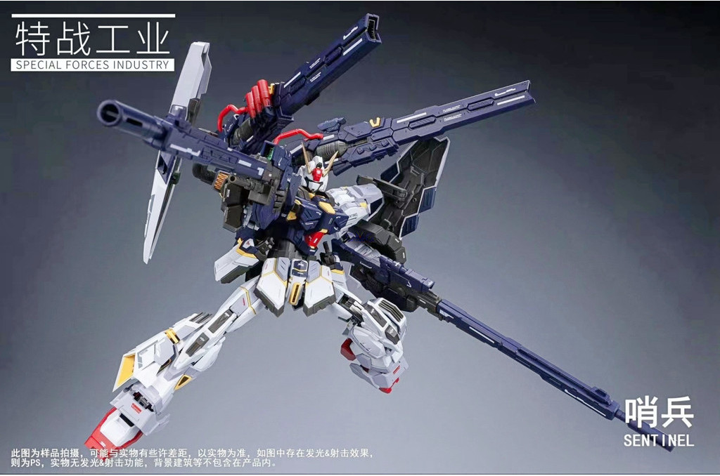 Special Forces Industry 1/100 Sentinel Plastic Model Kit Metal Inner ...