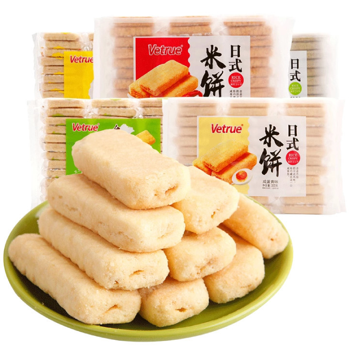 HALAL Vetrue Rice Cracker Series Salted Egg/ Vegetable/ Mala Lobster ...