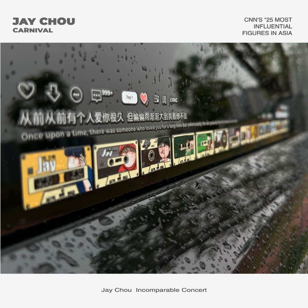 Jay Chou Album Cover Car Sticker Tape Design Sticker Atmosphere Glass ...