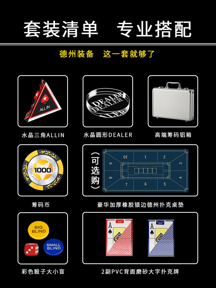 500Pcs Clay chip set/Premium Poker Chips/mahjong chips/Texas Hold mat ...