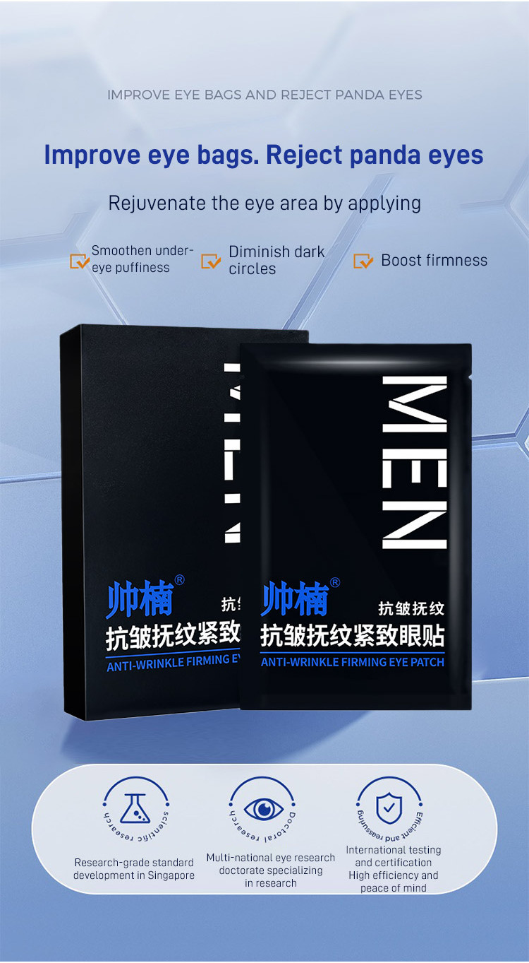 Men First Aid Eye Mask Anti-wrinkle Firming Eye Patch Men's eye mask ...