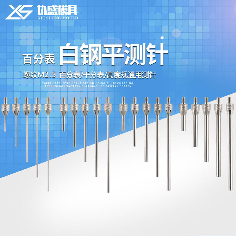 New Sanfeng Dial Indicator Needle Stainless Steel Flat Needle Probe ...