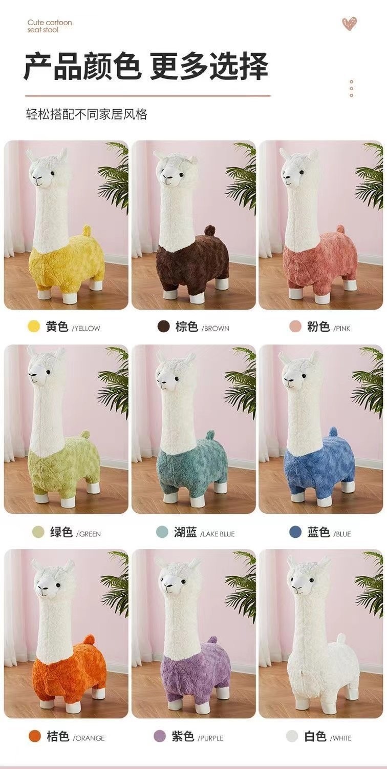 Oversized Creative Alpaca Stool Animal Stool Removable Washable Nordic ...