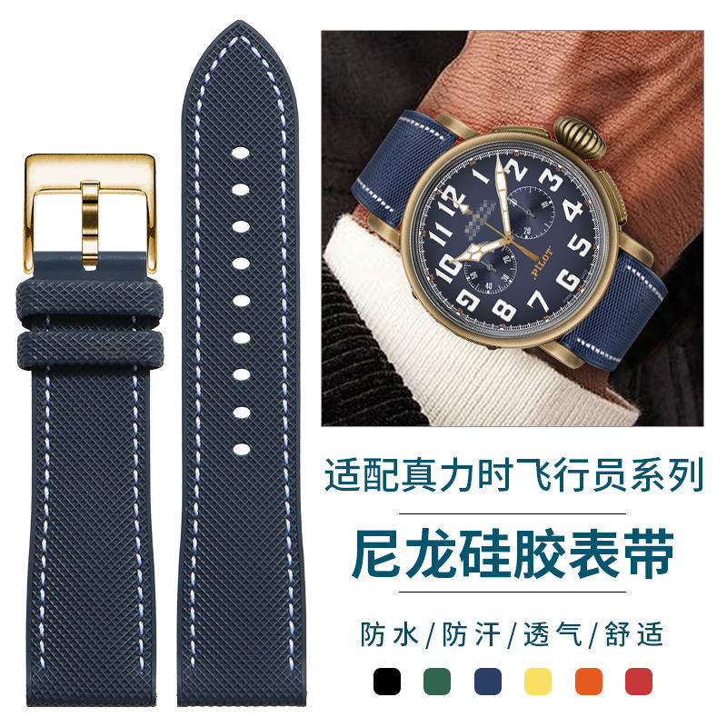 Silicone Strap For Men ZENITH Zenith Pilot Commander Elite Flagship ...